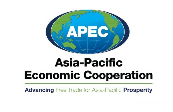 2025 아시아·태평양 경제협력체 (APEC) 정상회의 : 네이버 블로그