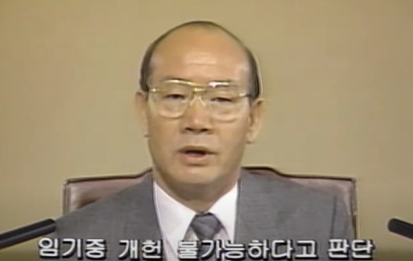 [오늘의 역사] 독재자 전두환, 4.13 호헌조치 발표