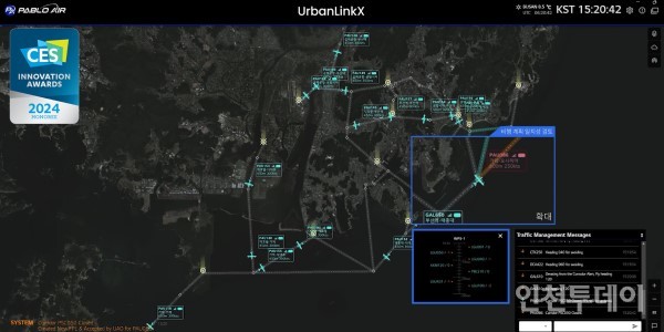 파블로항공, LGU+·GS건설과 K-UAM 1단계 실증 성공