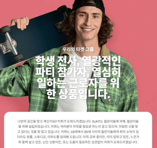 [특집] 인천 청년·신혼부부 주거 부담 커··· 인천형 주거 정책 마련돼야